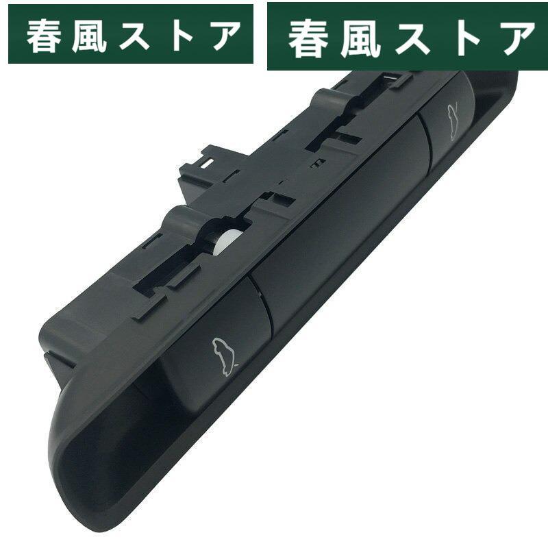 車のボンネットとDECKLIDリリーススイッチのためのポルシェ911 987 997ボクスターケイマンカレラ99761310502A05高品質車のアクセサリー : p215238125b11 ...
