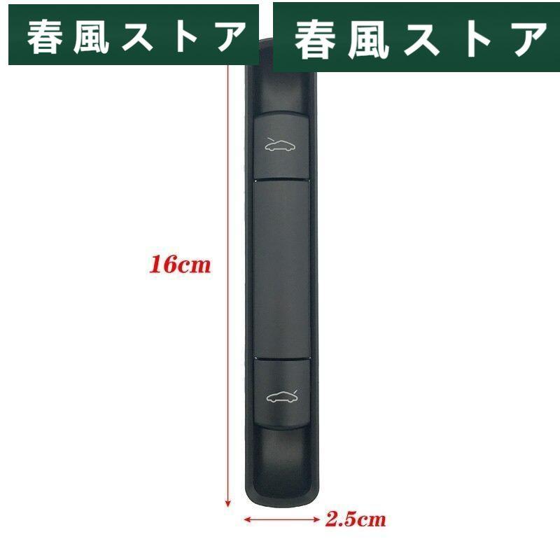 車のボンネットとDECKLIDリリーススイッチのためのポルシェ911 987 997ボクスターケイマンカレラ99761310502A05高品質車のアクセサリー : p215238125b11 ...