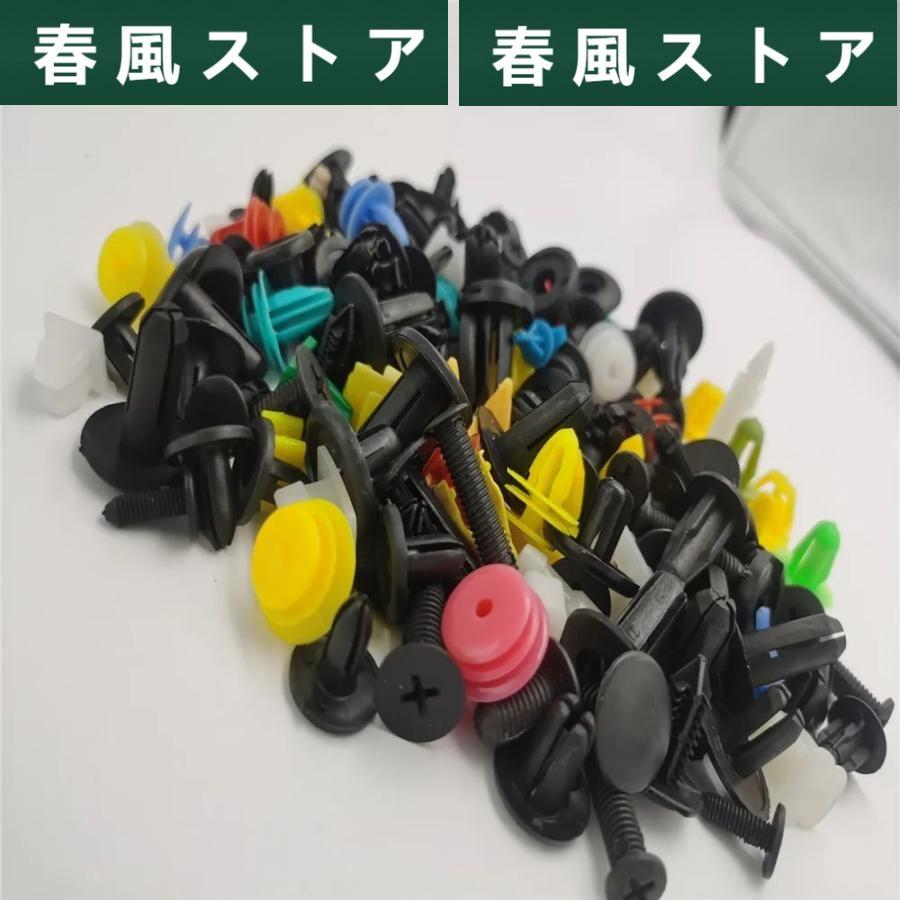 100個混合クリップメルセデスベンツA180 A200 A260 W203 W210 W211 amg W204 : p21578605ba5b : 春風ストア - 通販 - Yahoo!ショッピング