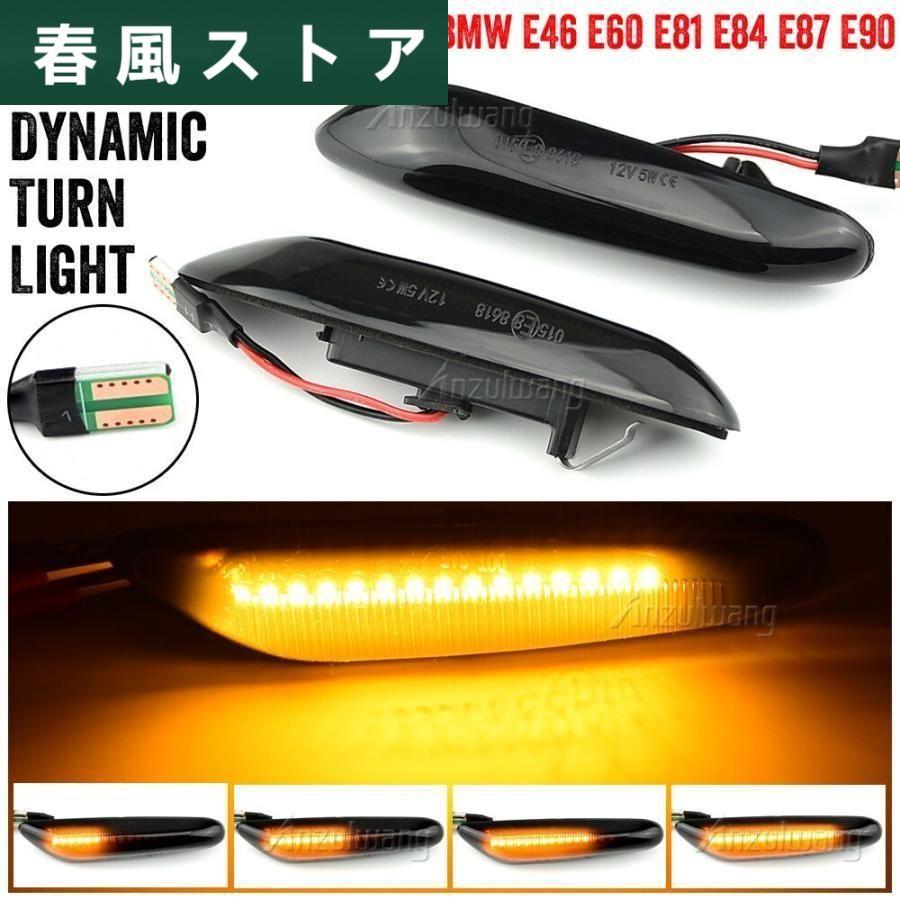 BMW 1 3 5シリーズE46 E60 E61 E81 E82 E87 E88 E90 E91 E92 E93 X1 E84 X3 E83 :p21778277a38c:春風ストア - 通販 ...