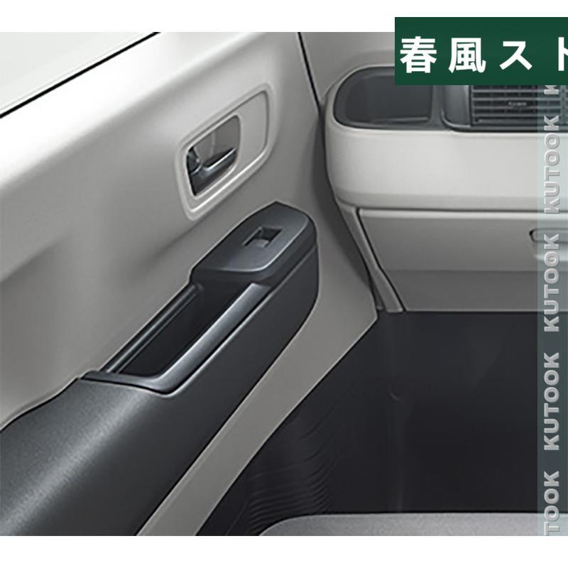 新型N-BOX N-BOXカスタム JF5 JF6 ベース ターボスロープ アクセサリー パーツ 小物入れ ドア収納ボックストレイ ...