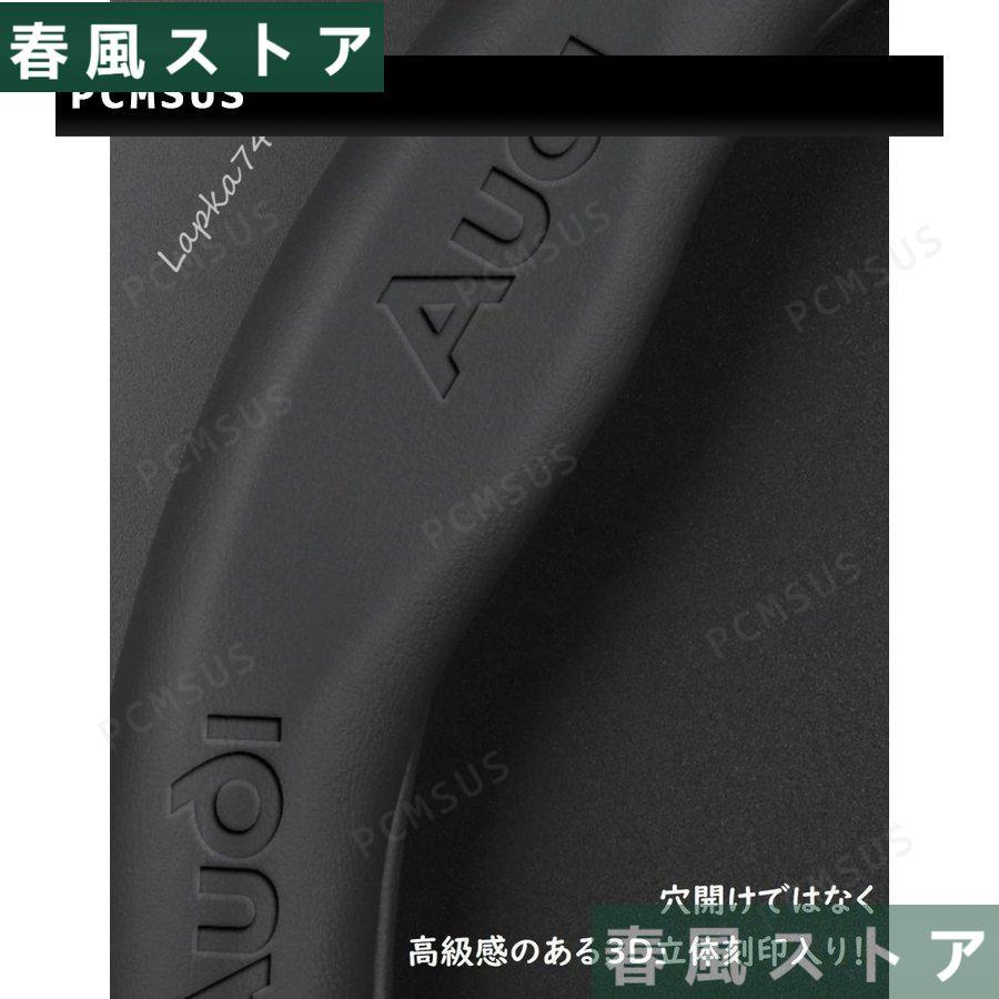 【D型】★アウディ A6L A4L A3 A5 A7 A8L Q3 Q5 Q7 Q8 A5 A7 ステアリング ホイール カバー ハンドル カーボン レザー S-Line ...