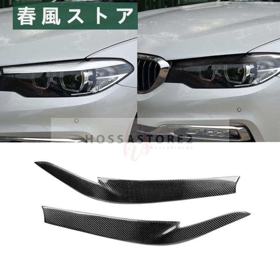 2018+ シリーズ5 G38フロントヘッドライトアイブロウトリムカバー アイライン ライトアイブロウカバートリム ライトアイブロウカバー : p219051706ccf : 春風ストア ...