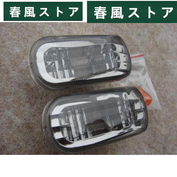 激渋必死♪ スモーク サイドマーカー ステップワゴン RG1 RG2 インテグラ DC5 パートナー GJ3 GJ4 インサイト ZE2 :p2195184639da:春風ストア - 通販 ...