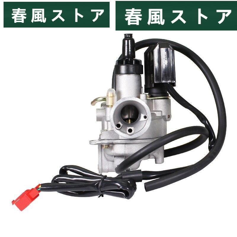 17mm バイク キャブレター ホンダ DIO50 ZX50 AF34 AF35 AF 34 35 JULIO50 LEAD50 50cc Two-Stroke キャブ ...
