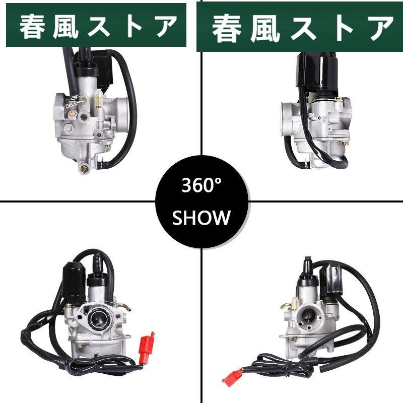 17mm バイク キャブレター ホンダ DIO50 ZX50 AF34 AF35 AF 34 35 JULIO50 LEAD50 50cc Two-Stroke キャブ ...