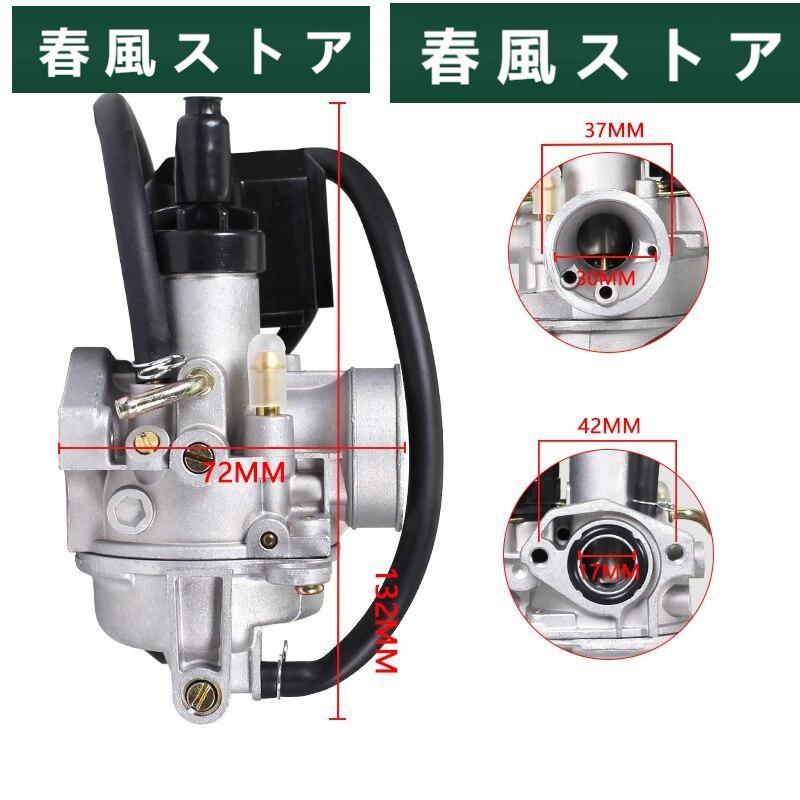 17mm バイク キャブレター ホンダ DIO50 ZX50 AF34 AF35 AF 34 35 JULIO50 LEAD50 50cc Two-Stroke キャブ ...