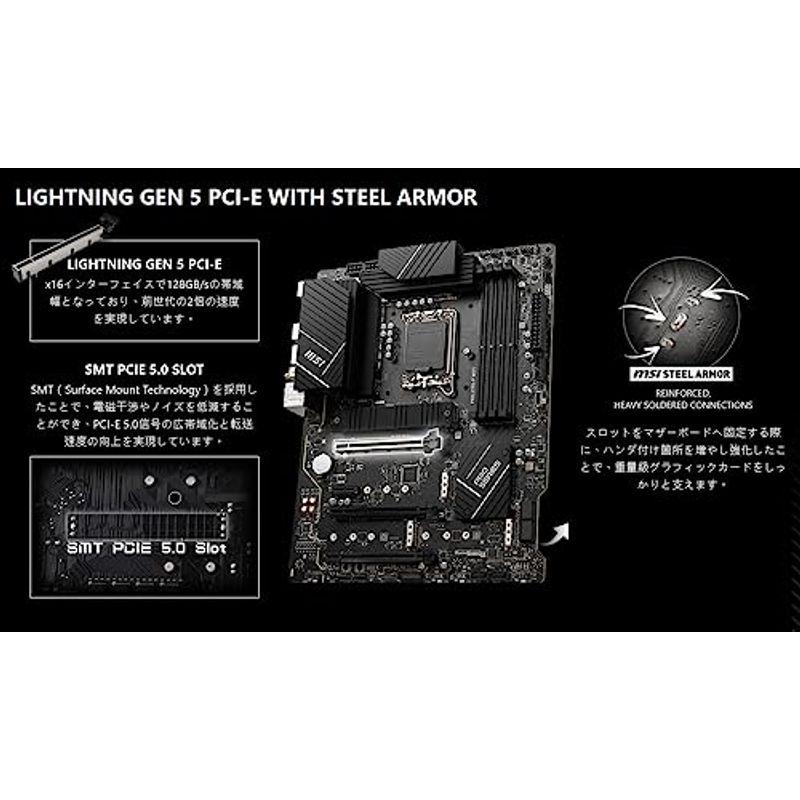 MSIマザーボード PRO Z790-P WIFI DDR5 第14/13/12世代CPU MSIマザーボード PRO Z790-P WIFI DDR5 第14/13/12世代CPU