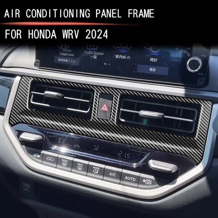 新型WR-V 吹き出し口パネル ホンダ WR-V wrv DG5系 X Z Z+ 専用 アクセサリー オシャレ 内装 ドレスアップ インテリアパネル 吹き出し口ガーニッシュ : 晴 - 通販 ...