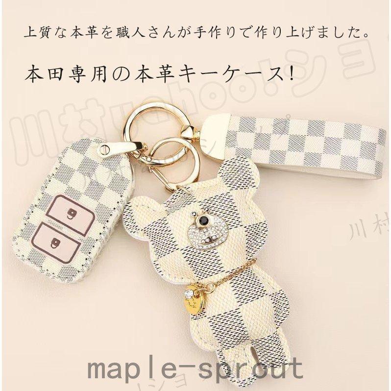スマートキーカバー ホンダ 本田 Honda 本革 ケース キーケース ホンダキー カバー フリード オデッセイ フィット ヴェゼル CR-V 傷防止 防塵 送料無料 : ys0803 : 晴 ...