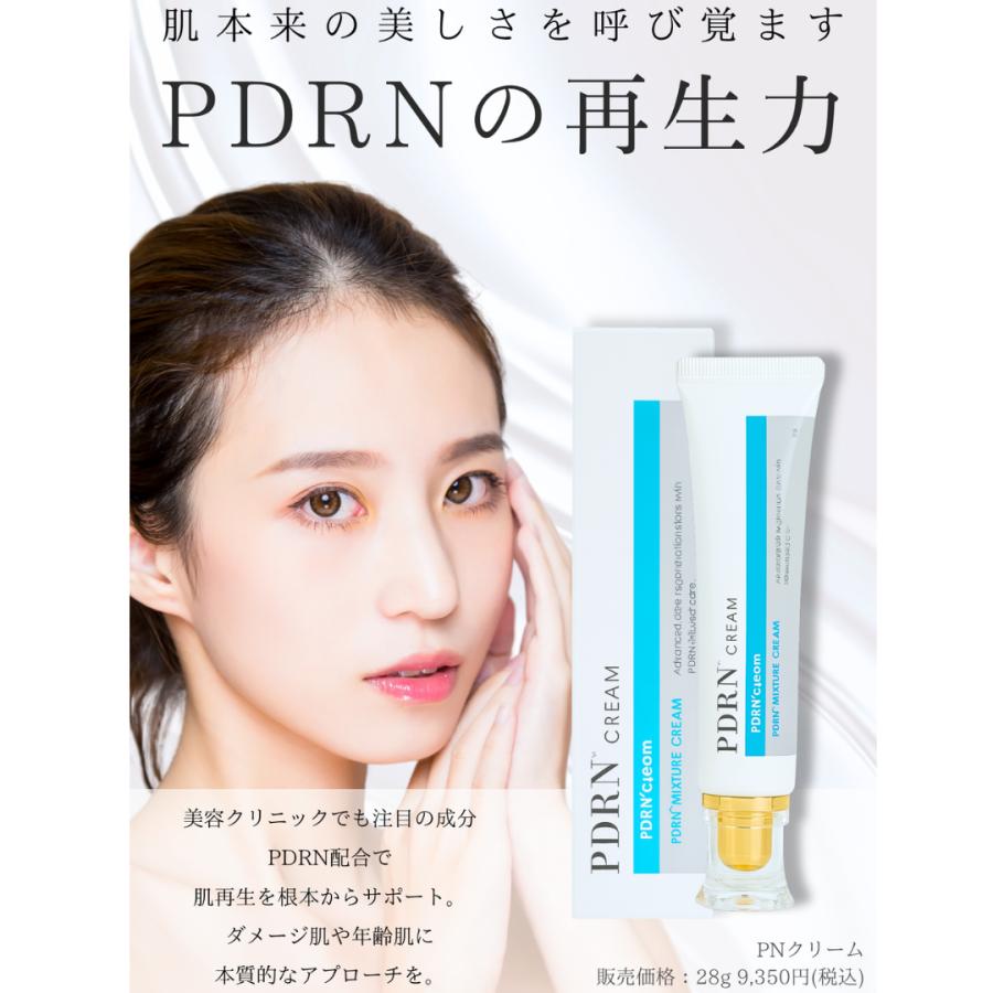 PDRN スポットクリーム 28g うるおい 保湿 ハリ : HARUオークション ヤフー店 - 通販 - Yahoo!ショッピング