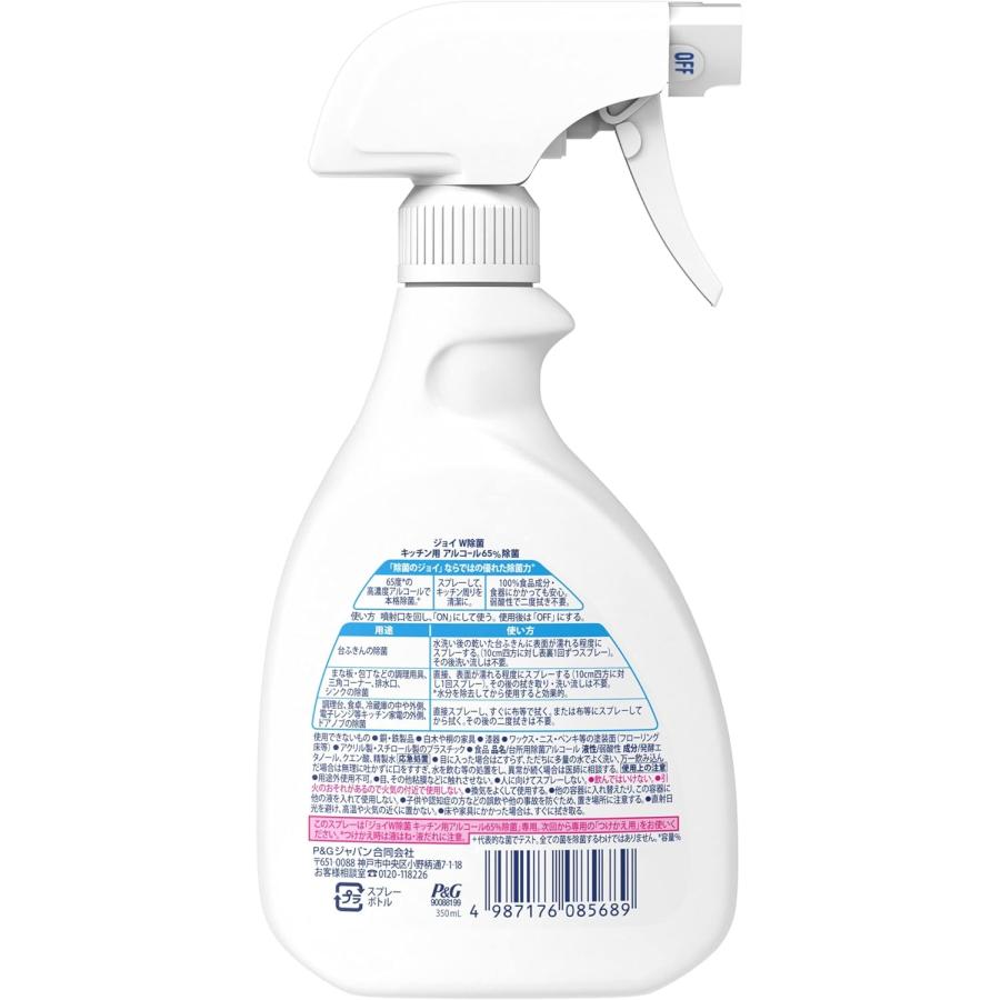 ジョイ(P&G) P＆G ジョイ W除菌 スプレーキッチン用 65%アルコール 本体 350mL 掃除 除菌 新生活 : HARUオークション ヤフー店 - 通販 - Yahoo!ショッピング