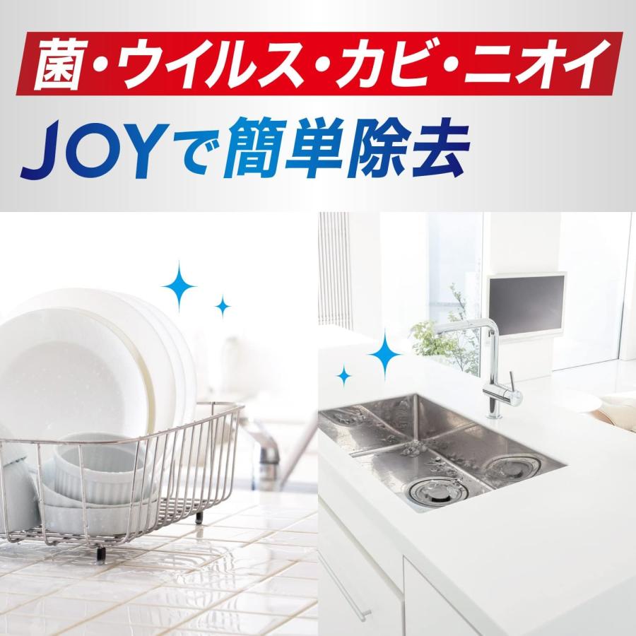 ジョイ(P&G) P＆G ジョイ W除菌 スプレーキッチン用 65%アルコール 本体 350mL 掃除 除菌 新生活 : HARUオークション ヤフー店 - 通販 - Yahoo!ショッピング
