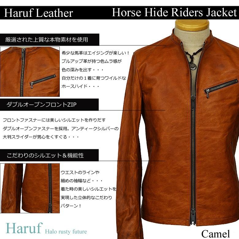 Haruf 革ジャン レザージャケット メンズ 本革 ライダース Haruf 革ジャン レザージャケット メンズ 本革 ライダース