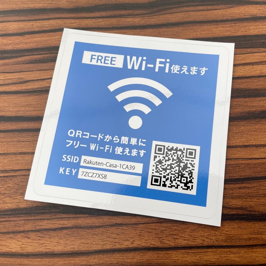 Wi-Fi使えますステッカー QRコードで簡単登録ができるセミオーダーシール 5枚〜100枚組【フリーWiFi】9cm角丸（お店の雰囲気に合わせて9色から選べます） : HARUFURE ...
