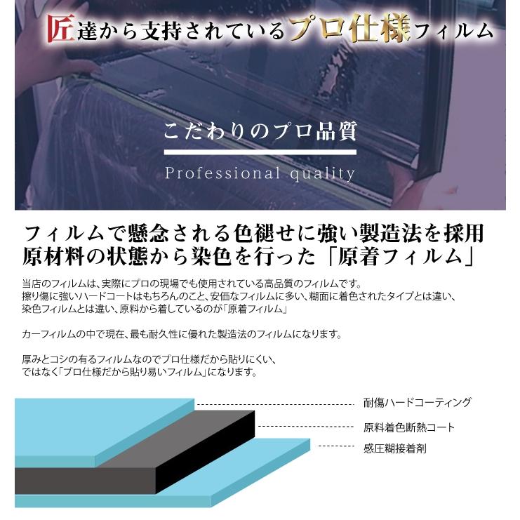 カーフィルム ワゴンRスマイル MH81/91S系用 R3/9〜 車種別カット済リア1台分セット スズキ(SUZUKI) : HARUFURE ...