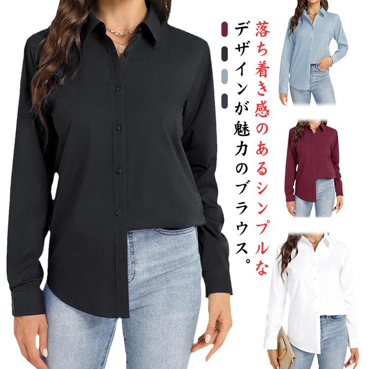 ブラウス 事務服 シャツ ワイシャツ ゆったり 大きいサイズ 長袖 シャツ ビジネス レディース 就活 ユニフォーム 学生服 ノーアイロン オフィス : cjfj804284 : ハルハ ...