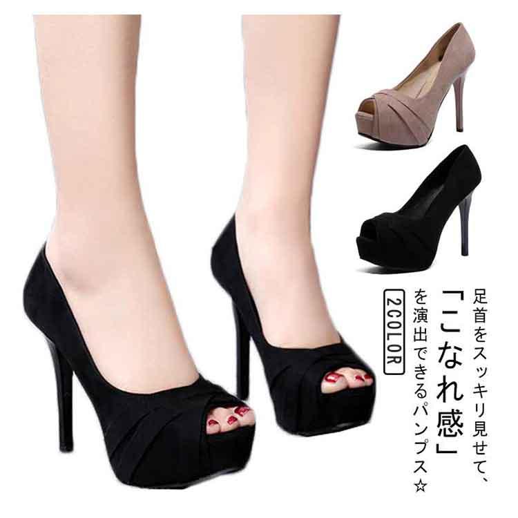 オープントゥ 12cm パンプス 前厚 スエード調 パーティー オープントゥ 12cm パンプス 前厚 スエード調 パーティー