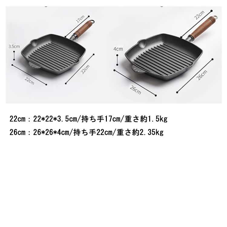 グリルパン IH対応 ガス火対応 直火 フライパン 木製ハンドル 22cm 26cm 鋳物 鉄製品 BBQ アウトドア ステーキ用 ハンバーグ用 焼肉 :infit308570:ハルハショップ ...
