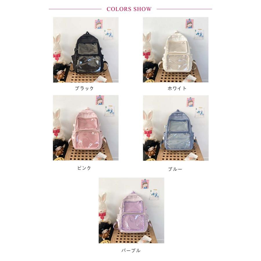 痛バ 痛バッグ リュック a4 大きめ 痛リュック クリアバッグ 透明 リュックサック バックパック 大容量 透明バッグ 見せバッグ 缶バッジ 推し活 : zyz8226 : ハルハショップ ...