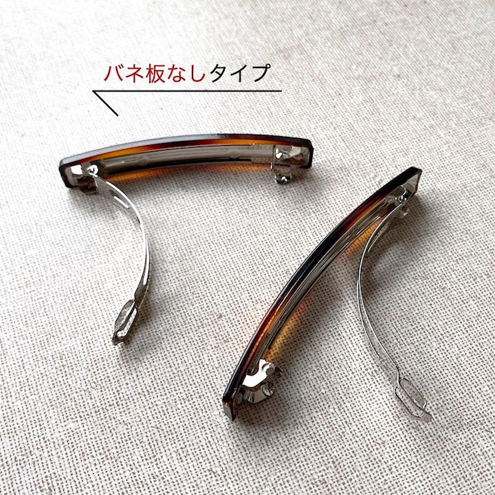 バレッタ 2個セット L+Mサイズ シンプル 大きめ マット ヘア バレッタ 2個セット L+Mサイズ シンプル 大きめ マット ヘア