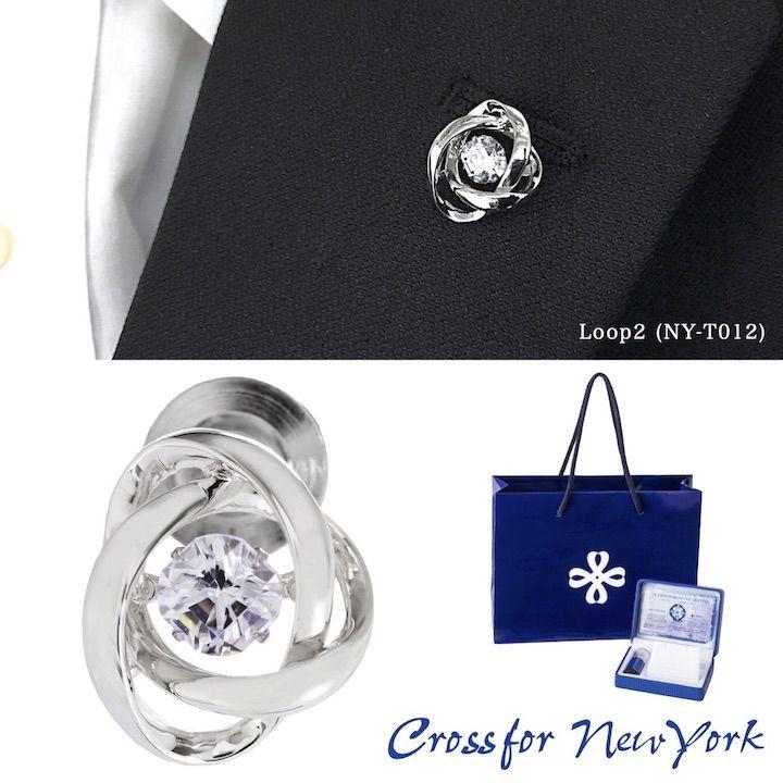 クロスフォー ニューヨーク メンズ Loop2 メビウスの輪 ダンシングストーン ピンブローチ ラペルピン アクセサリー ブランド プレゼント NY-T012 : HaruHaru Yahoo ...