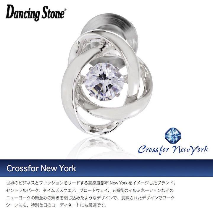 クロスフォー ニューヨーク メンズ Loop2 メビウスの輪 ダンシングストーン ピンブローチ ラペルピン アクセサリー ブランド プレゼント NY-T012 : HaruHaru Yahoo ...