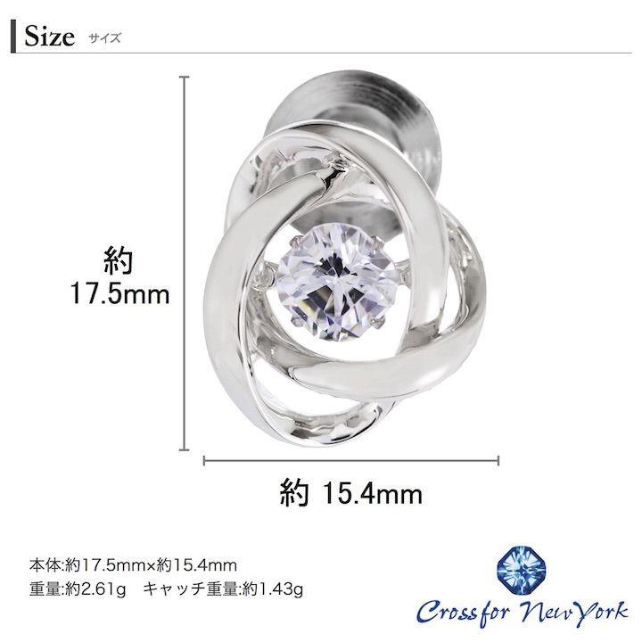 クロスフォー ニューヨーク メンズ Loop2 メビウスの輪 ダンシングストーン ピンブローチ ラペルピン アクセサリー ブランド プレゼント NY-T012 : HaruHaru Yahoo ...