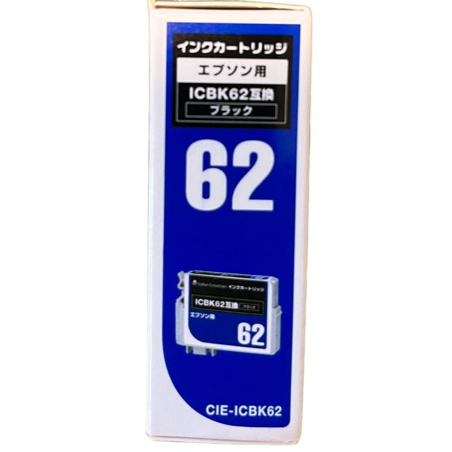 カラークリエーション ICBK62 互換インクカートリッジ ブラック CIE-ICBK62 : 晴比社ヤフーショッピング店 - 通販 - Yahoo!ショッピング