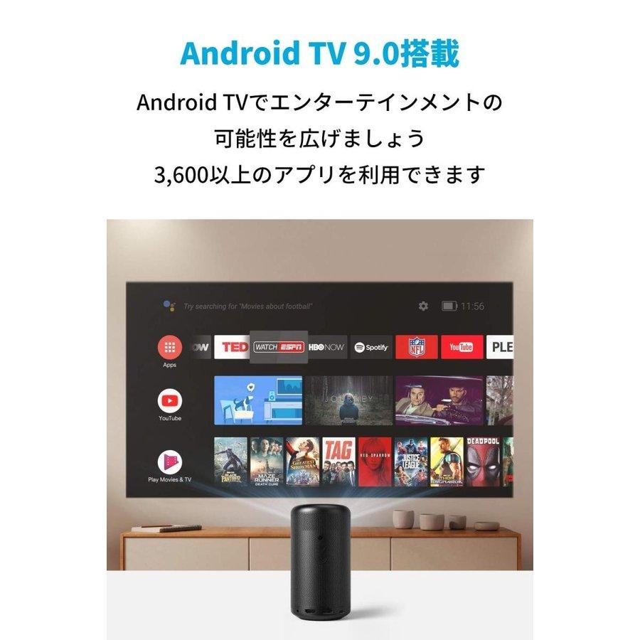 Anker アンカー Nebula Capsule II ネビュラ Android搭載 モバイルプロジェクター 200ANSIルーメン ブラック :anker-nebula-capsule ...