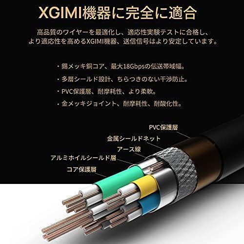 XGIMI（ジミー） ベーシック ハイスピードHDMI 2.0 ケーブル - 1.8m (タイプAオス ） : はるかぜ商店 - 通販 ...