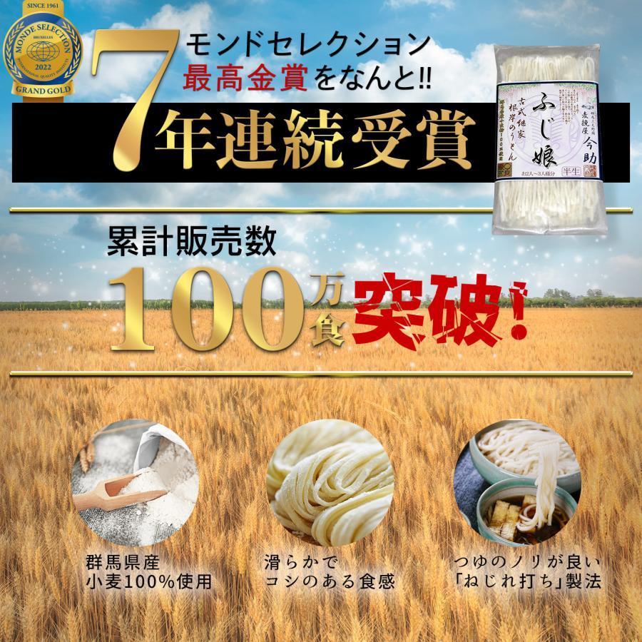 テレビで究極のうどんと紹介されました ブランド小麦使用 6~9人前 990g 無添加 ふじ娘 国産 半生 生麺 モンドセレクション最高金賞受賞 : はるきストア - 通販 - Yahoo!ショッピング