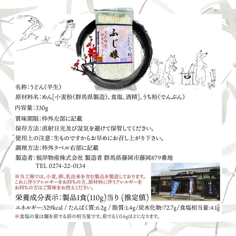 テレビで究極のうどんと紹介されました ブランド小麦使用 6~9人前 990g 無添加 ふじ娘 国産 半生 生麺 モンドセレクション最高金賞受賞 : はるきストア - 通販 - Yahoo!ショッピング