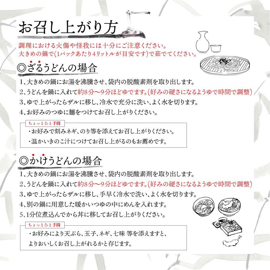 テレビで究極のうどんと紹介されました ブランド小麦使用 6~9人前 990g 無添加 ふじ娘 国産 半生 生麺 モンドセレクション最高金賞受賞 : はるきストア - 通販 - Yahoo!ショッピング