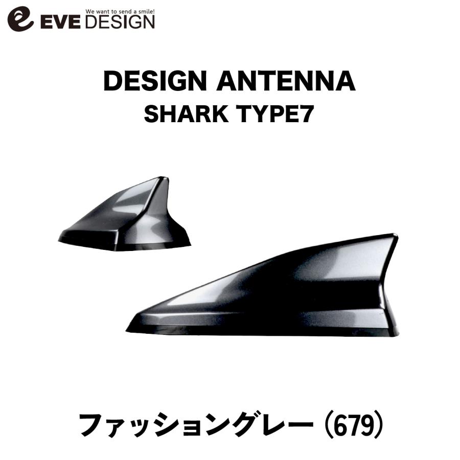 【イブデザイン オリジナル商品】フィアット500X 専用 デザインアンテナ SHARK type 7 DAF-S7-679 / ファッション ...