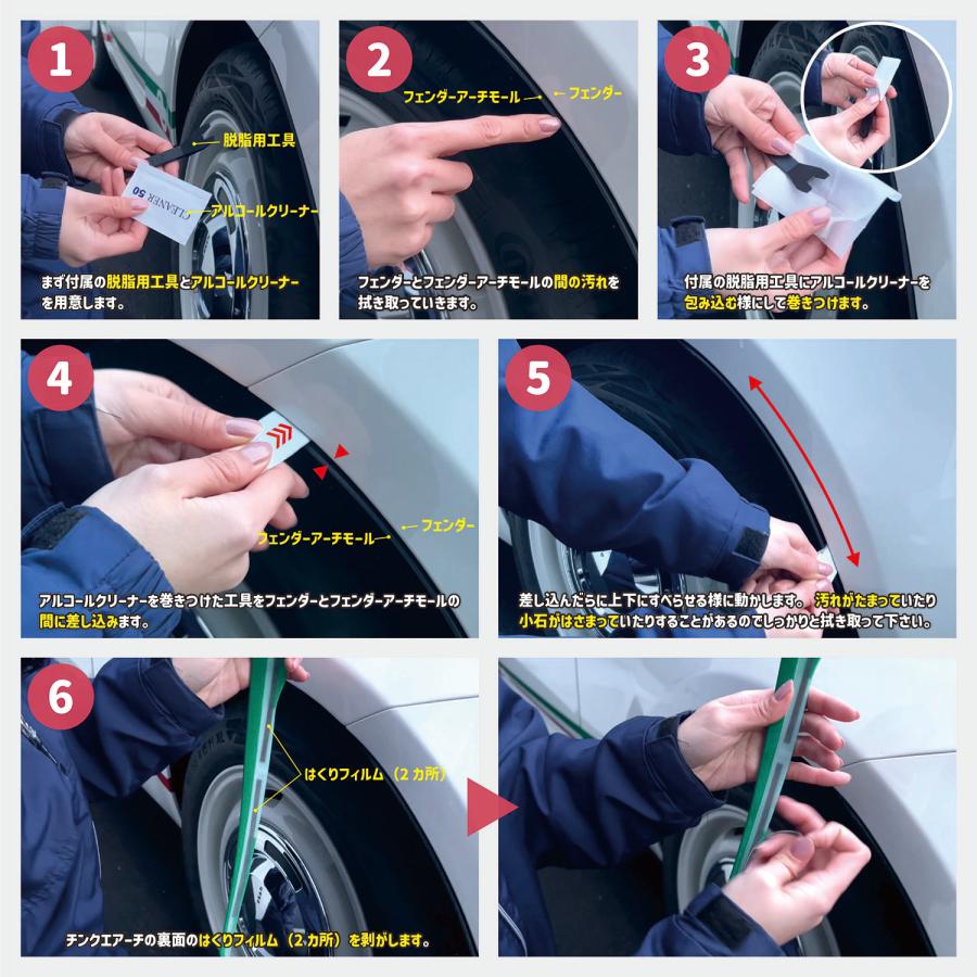 【イブデザイン オリジナル商品】フィアット500 シリーズ1〜6専用 フェンダーアーチカバー 「チンクエ アーチ」 FAF-G&R ...