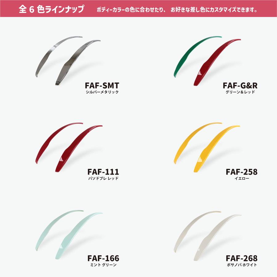 【イブデザイン オリジナル商品】フィアット500 シリーズ1〜6専用 フェンダーアーチカバー 「チンクエ アーチ」 FAF-G&R ...