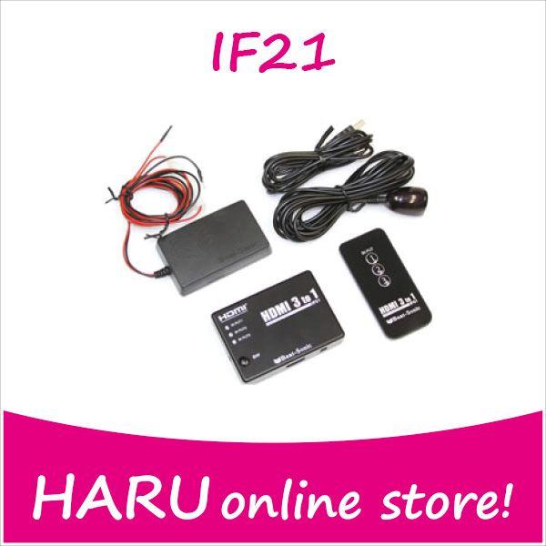 ビートソニック インターフェースアダプター IF21 HDMI 3 IN 1 OUT : if21 : HARU online store - 通販 - Yahoo!ショッピング