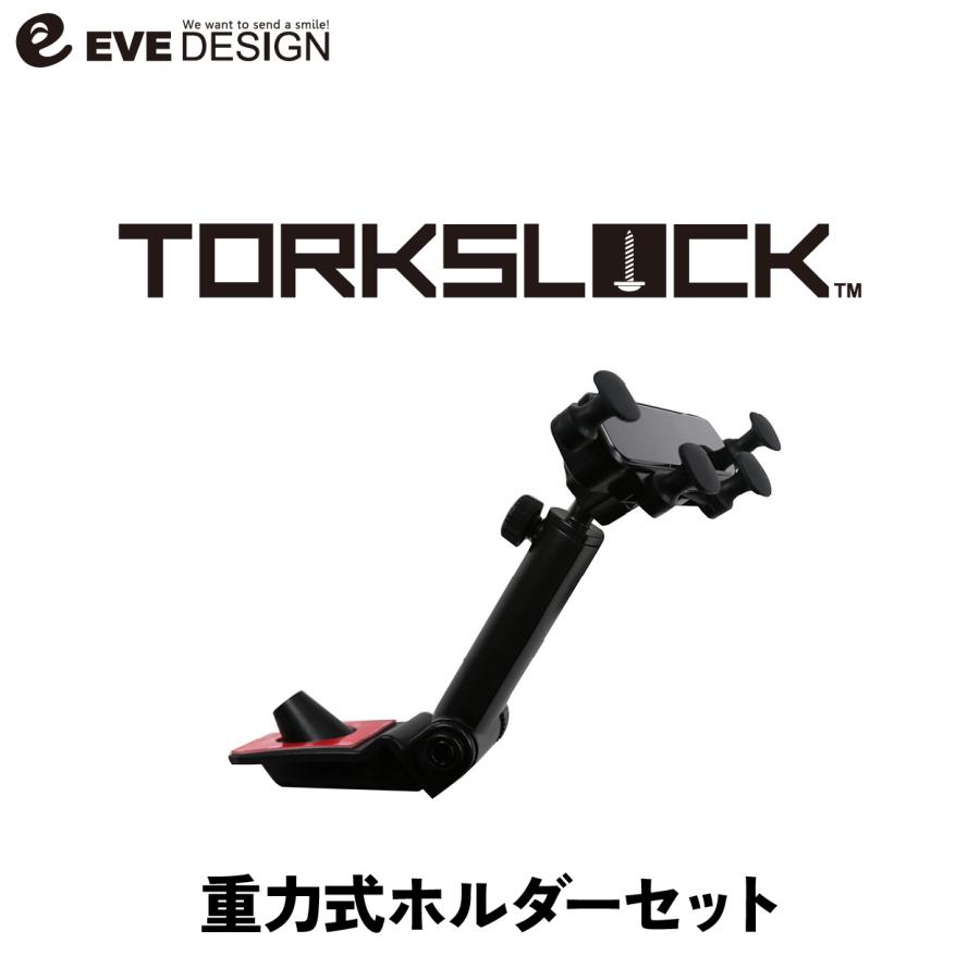 【イブデザイン オリジナル商品】アバルト500/695/595 シリーズ1〜3 右ハンドル車専用 「トルクスロック MHF-G2」重力式 / 車載用スマホホルダー : HARU online ...
