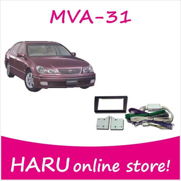 ビートソニック MVA-31 オーディオ ナビ交換キット アリスト160系後期純正ナビ付＋JBLプレミアムサウンド（8スピーカー）付車 : HARU online store - 通販 ...