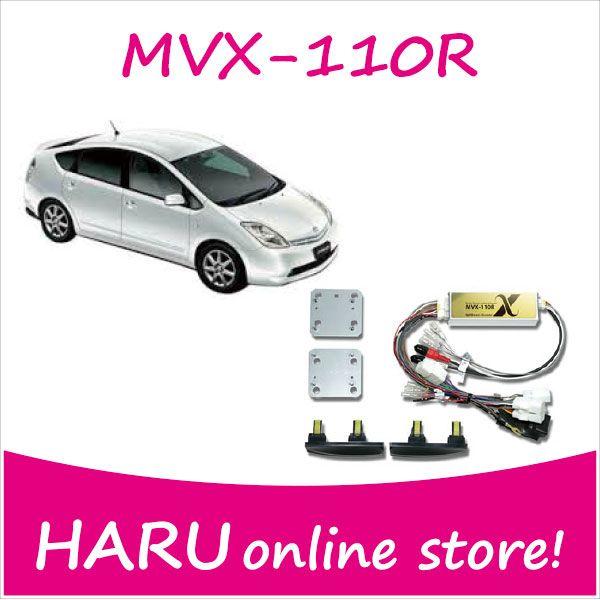 ビートソニック MVX-110R オーディオ ナビ交換キット プリウス20系 / Beat Sonic TOYOTA PRIUS : HARU online store - 通販 ...
