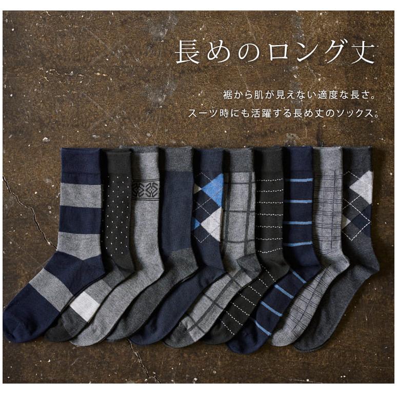 HARUSAKU 靴下 メンズ 4足組 ビジネス カジュアル ソックス セット 紳士 通年 通勤 通学 男性 シンプル柄 メンズソックス : 靴下のHARUSAKU - 通販 - Yahoo ...