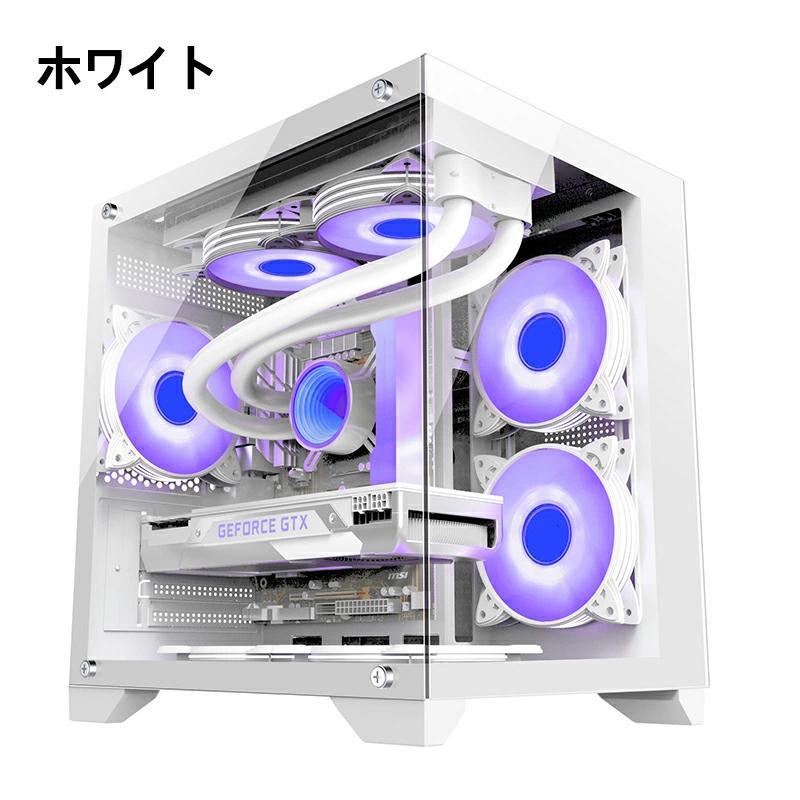 ゲーミング PCケース ミドルタワーケース 強化ガラス Micro-ATX/Mini-lTX対応 冷却ファン7基取付可 磁器吸引防塵ネット I ...