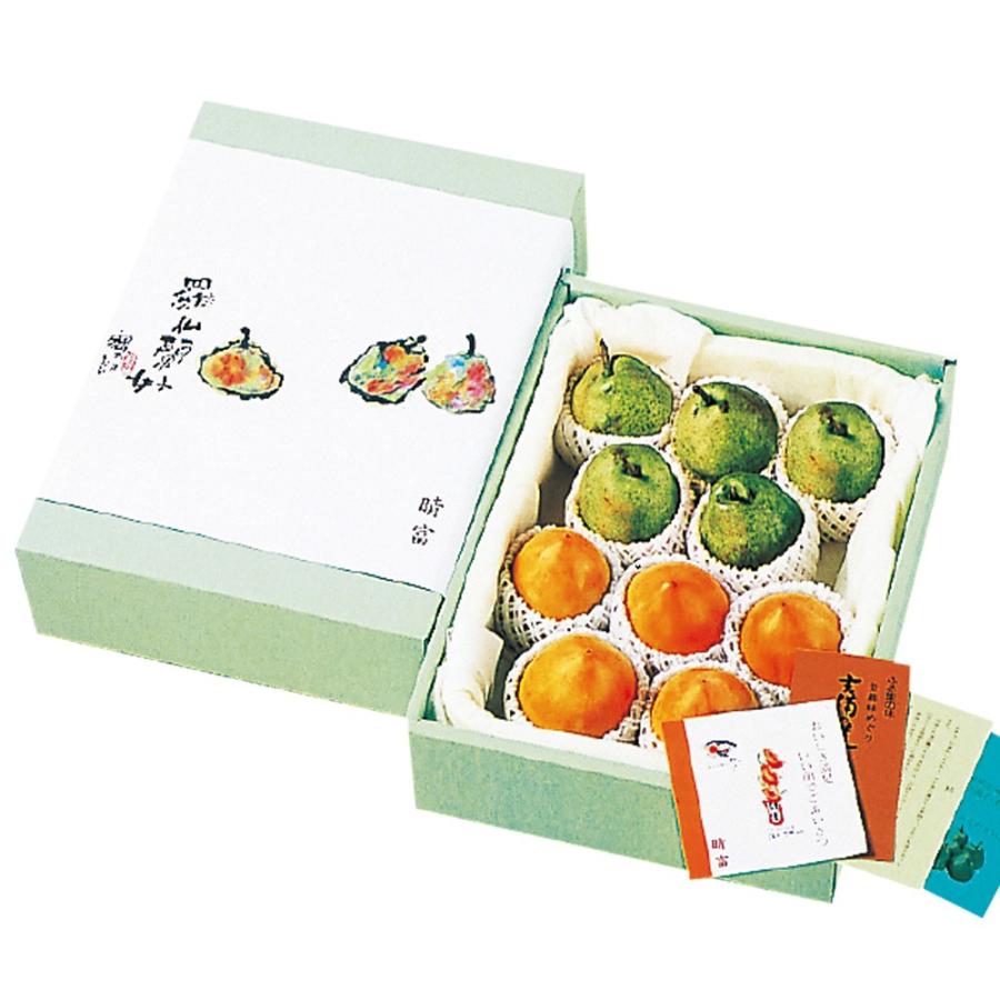 Y492-250 あたご柿・ラ・フランス詰合せ : 晴富 - 通販 - Yahoo!ショッピング