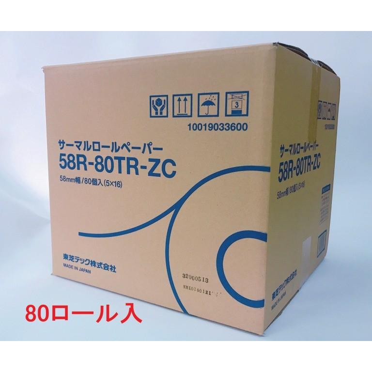 感熱レジロールペーパー 80巻 58R-80TR-ZC 東芝テック : 820-110 : 晴富 - 通販 - Yahoo!ショッピング
