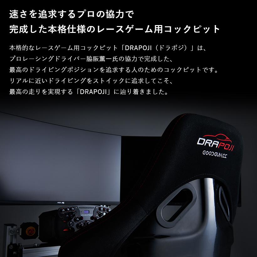 長谷川工業 【 KP-BMa(BK) 】 DRAPOJI ドラポジ ブラック ベース 長谷川工業 【 KP-BMa(BK) 】 DRAPOJI ドラポジ ブラック ベース