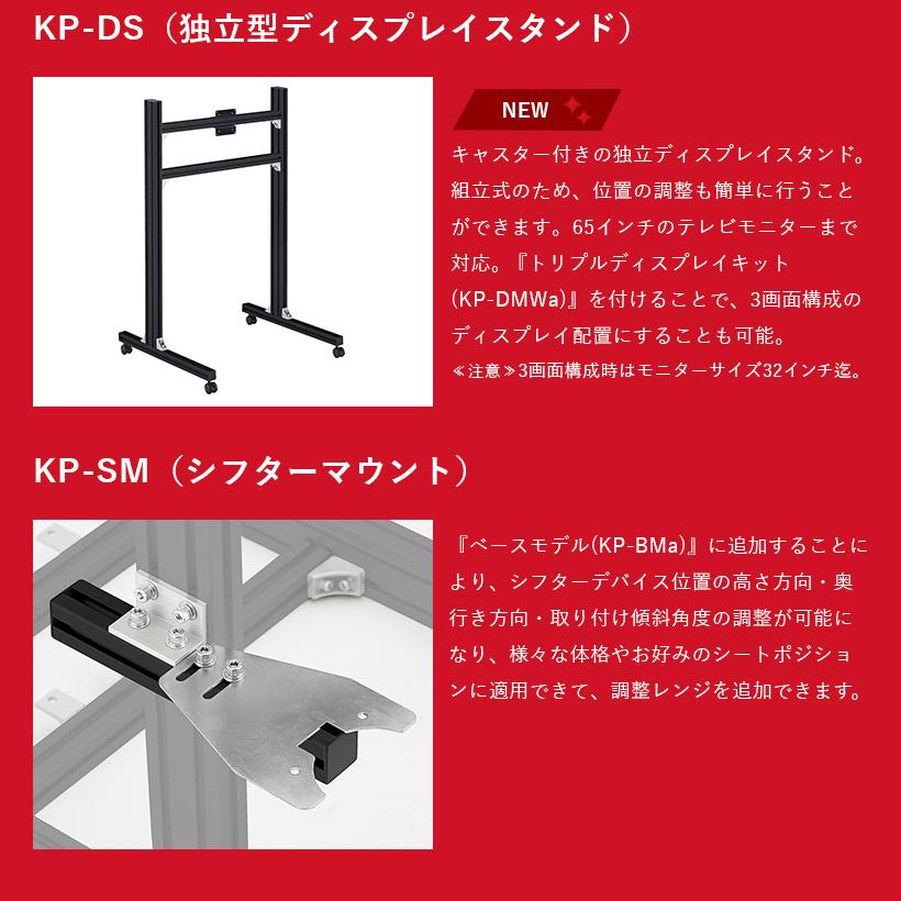 DRAPOJI KP-BMa ベースモデル SI シルバーエディション ドラポジ 長谷川工業 hasegawa 2021年モデル :10099:ハセガワセレクト - 通販 - Yahoo!ショッピング