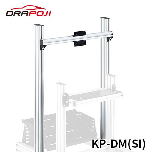 長谷川工業 【 KP-DM(SI) 】 DRAPOJI ドラポジ シルバー ディスプレイマウント コックピット ハンコン レーシングシミュレーター シムレース レーシングリグ : 長谷川工業 ...