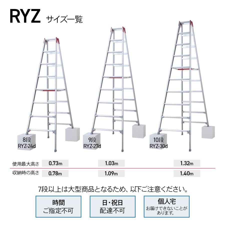 RYZ-27d 伸縮脚立 9段 9尺 長谷川工業 ハセガワ hasegawa 脚立 脚部伸縮式 ワンタッチバー 幅広踏ざん 天板トレー : 長谷川工業公式Yahoo!店 - 通販 ...