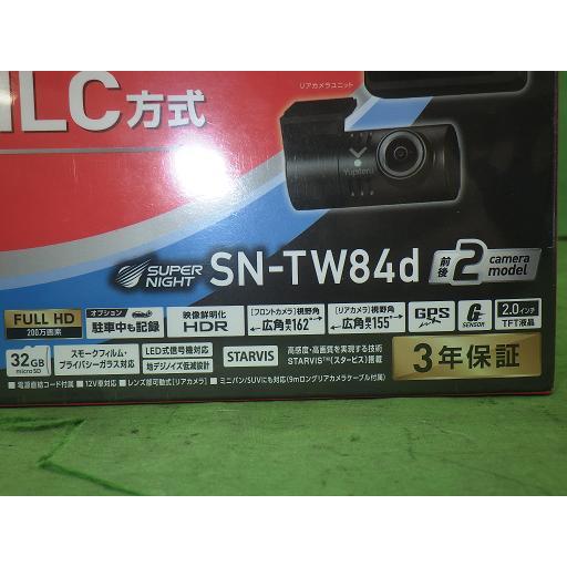ユピテル ドラレコ SN-TW84d【未使用】 : ハセガワ - 通販 - Yahoo!ショッピング